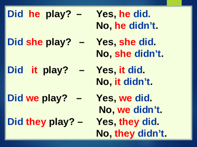 Презентация к уроку английского языка в 3 классе на тему "Grammar Time ...